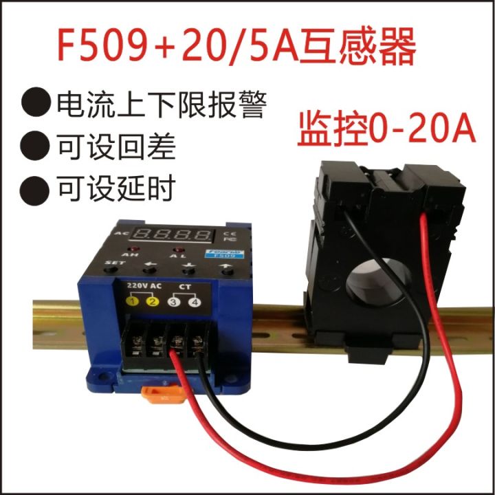 Conveyor belt overload blocking machine controls feeder digital display ...