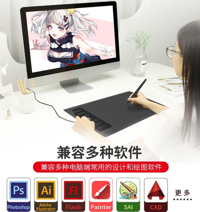 GAOMON 1060 PRO Professional 10 Inches Graphic Tablet for Drawing ...