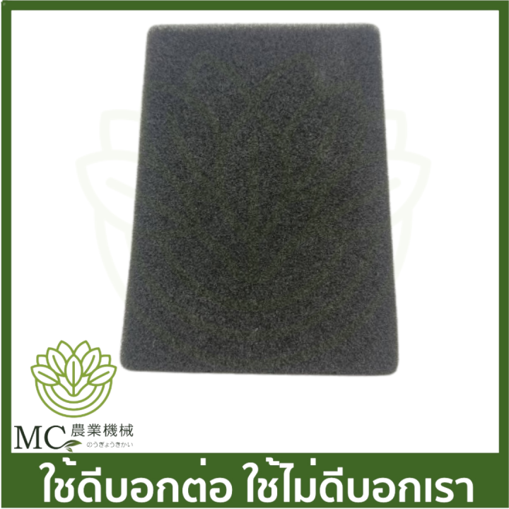 G5K-50 ไส้กรองอากาศ G5K 46Fเครื่องพ่นปุ๋ย เครื่องพ่นลม เครื่อง 5 แรง | Lazada.co.th