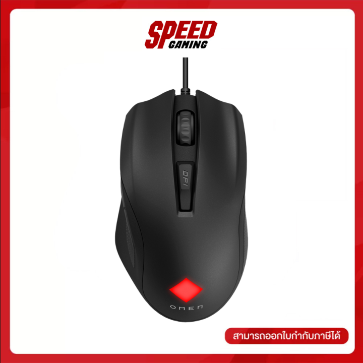 HP OMEN VECTOR ESSENTIAL 8BC52AA MOUSE (เมาส์) / By Speed Gaming ...