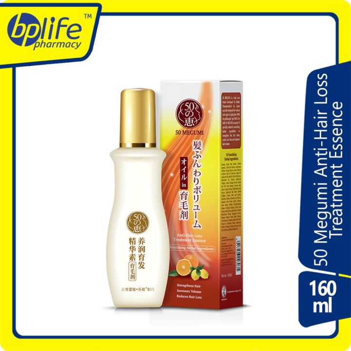 50 Megumi Anti-Hair Loss Treatment Essence 160ml | Lazada