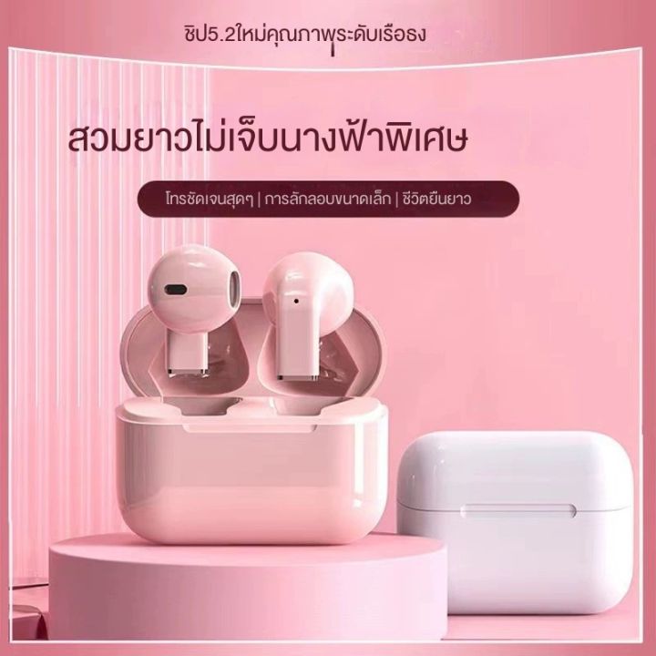 มินิ Pro5s TWS หูฟังบลูทูธไร้สาย HiFi สเตอริโอกันน้ำกีฬาหูฟังสัมผัส ...