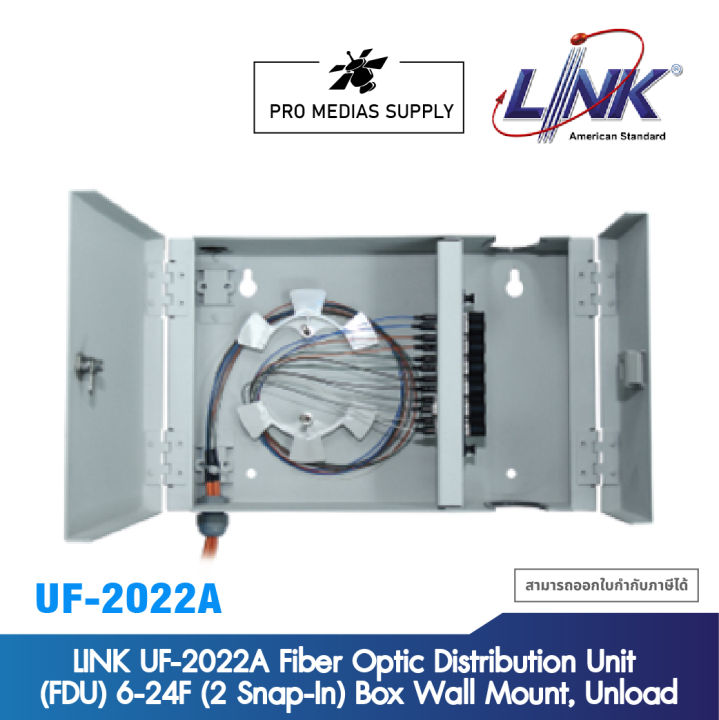 LINK UF-2022A Fiber Optic Distribution Unit (FDU) 6-24F (2 Snap-In) Box Wall Mount, Unload ...
