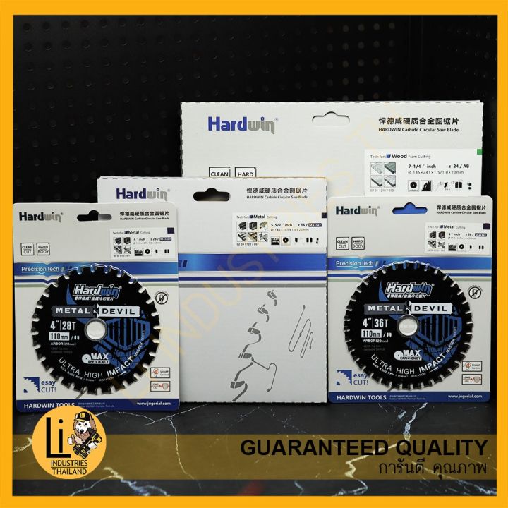 Hardwin ใบตัดเหล็กฟันคาไบด์ วงเดือนคาไบด์ metal devil | Lazada.co.th