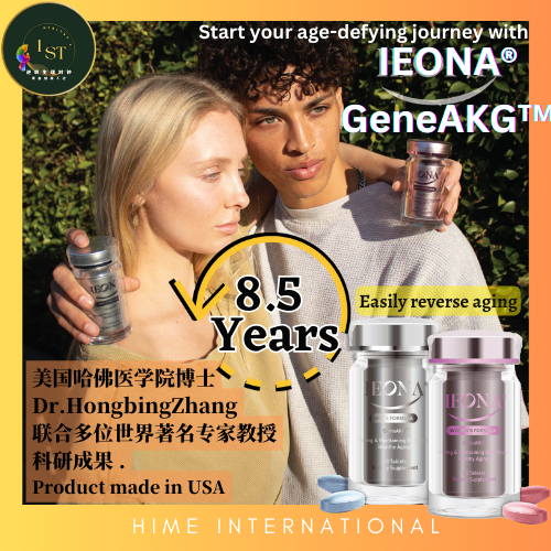 GeneAKG ᵀᴹ IEONA ® Set | Lazada