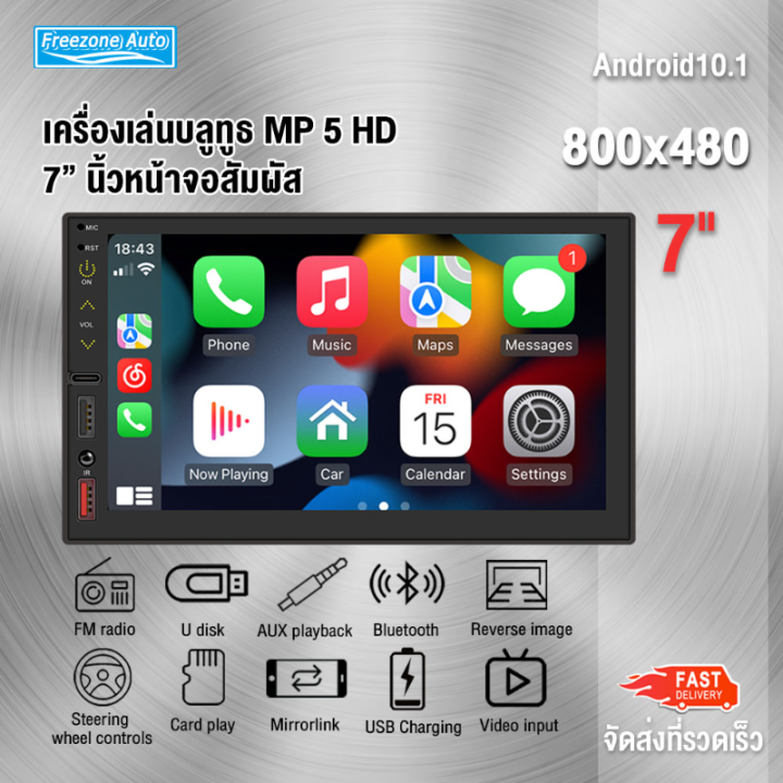 2 DIN 7 นิ้ว Android 10.1 GPS สเตอริโอรถยนต์นำทาง WiFi บลูทูธวิทยุ FM ...