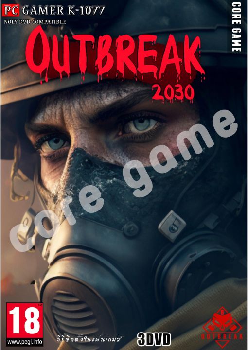 Outbreak 2030 แผ่นและแฟลชไดร์ฟ เกมส์ คอมพิวเตอร์ Pc และ โน๊ตบุ๊ค ...