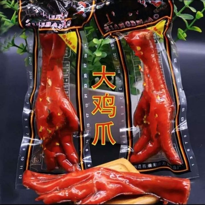 【YunBox Crave】38 Crispy Halal Chicken Feet – Savory & Tender, Ready-to ...