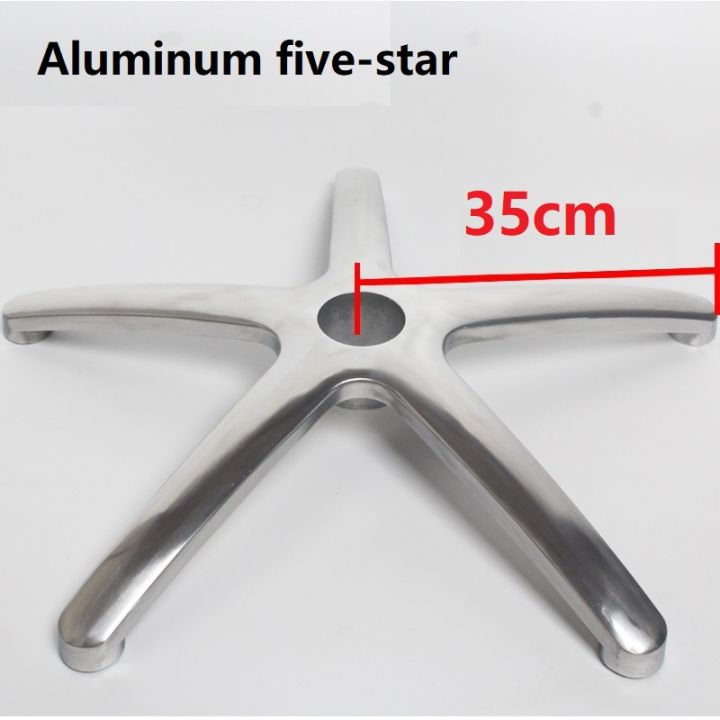 Aluminum alloy five-star tripod swivel chair accessories five-star ...