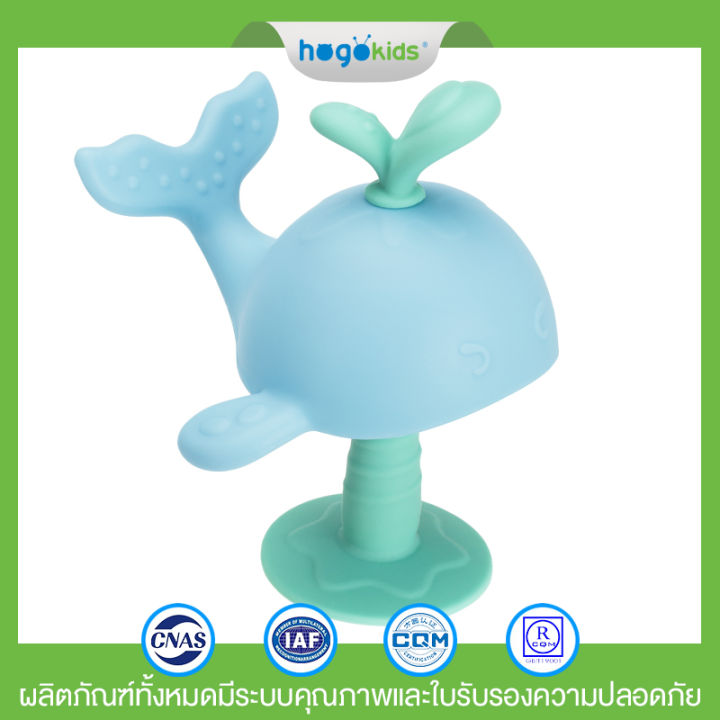 Hogokids ยางกัดรูปปลาวาฬ เด็กกัดกาว รูปร่างของปลาวาฬ วัสดุซิลิโคน มั่นใจและปลอดภัย | Lazada.co.th