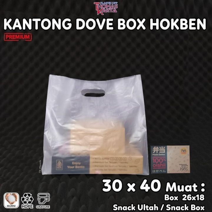 Plastik Dove 30x40 Muat Box Hokben Coklat / Kuning Isi 50 Kantong Tali ...