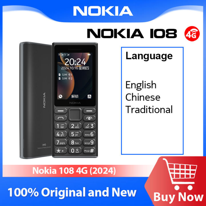 New Nokia 108 4G Feature Phone Bluetooth 5.0 FM Radio Dual SIM 1450mAh ...
