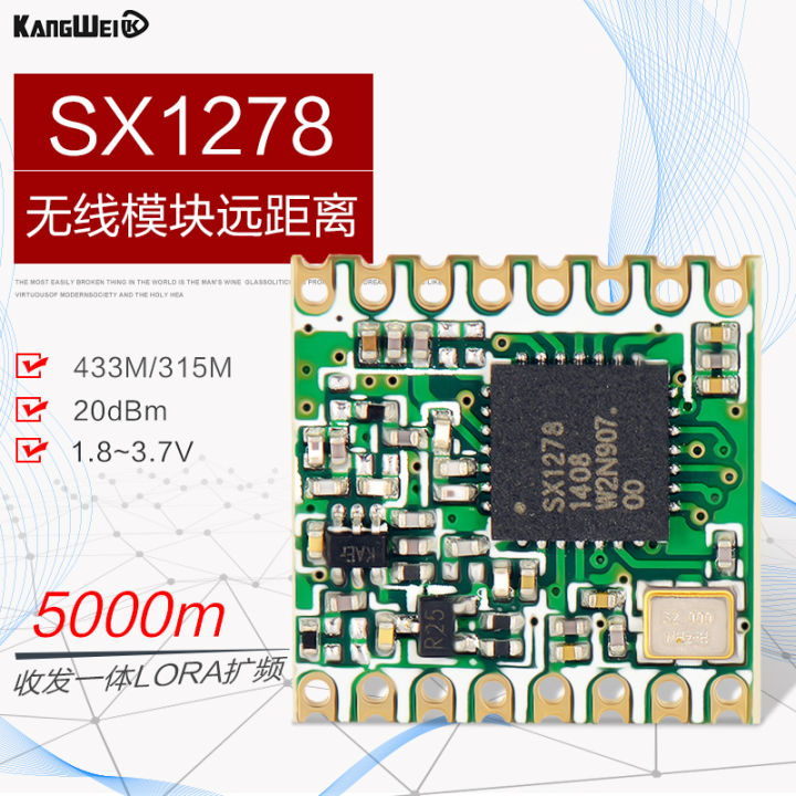 SX1278 wireless module has strong anti-interference 433MhzSPI interface ...