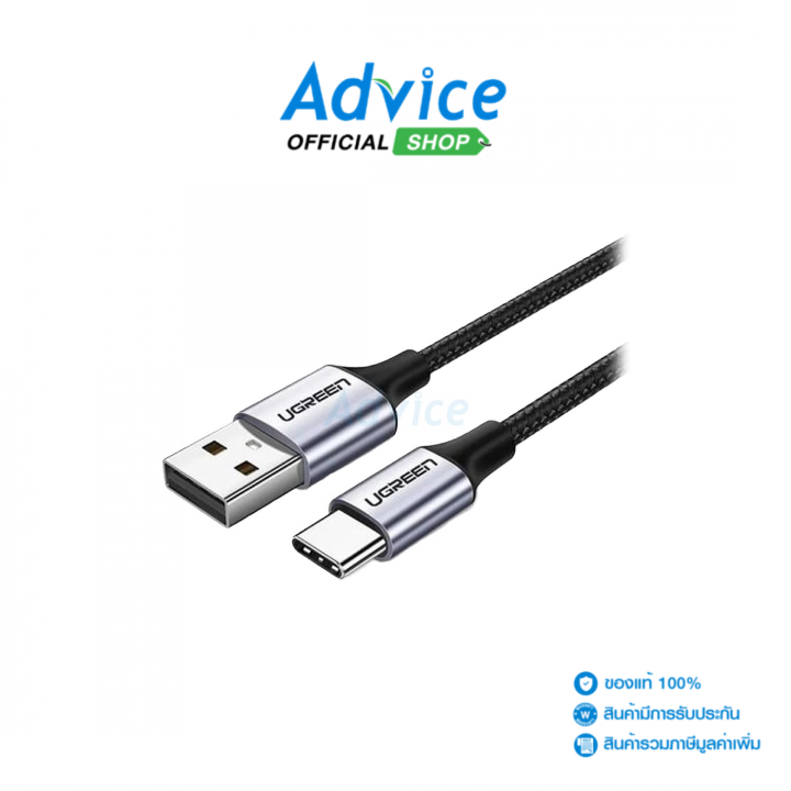 2M Cable USB To Type-C UGREEN (Alu Gray, Nylon-60128) Black | Lazada.co.th