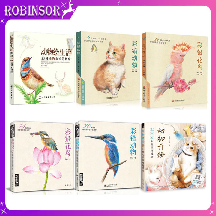 38 Animals Color Pencil Drawing Book Bird Cat Rabbit Colored Pencil ...