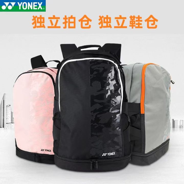 Yonex Backpack Badminton bag BA214CR | Lazada