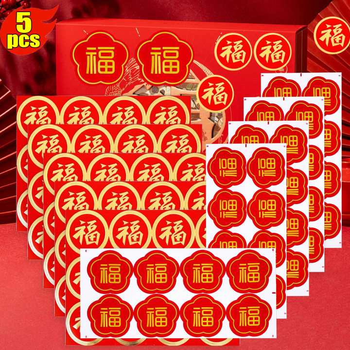 Dizoey 2025 Bronzing Red "Fu" Sticker Gift Boxes Seal Label Adhesive ...