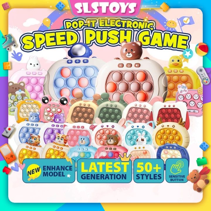 Pop It Electronic Speed Quick Push Game Level Up Stage Challenge Soft ...
