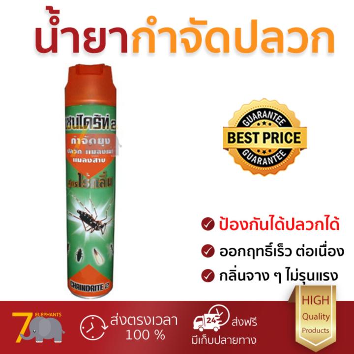 ได้ผลกว่าเดิม น้ำยากำจัดปลวก น้ำยากำจัดปลวก SHELLDRITE 2 600ML ...