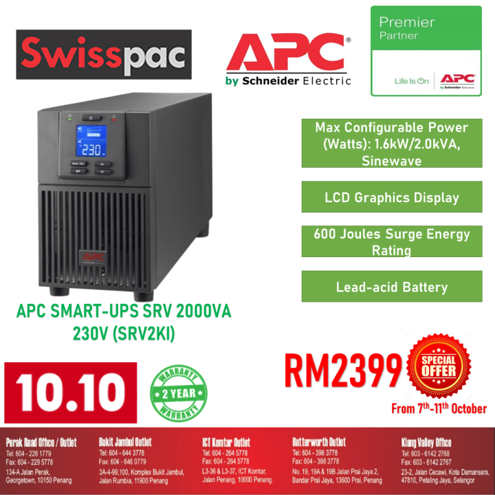 APC SMART-UPS SRV 2000VA 230V (SRV2KI) | Lazada