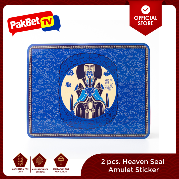 [BUY 1 TAKE 1] - 2024 Heaven Seal Amulet Sticker | Feng Shui by PakBet ...