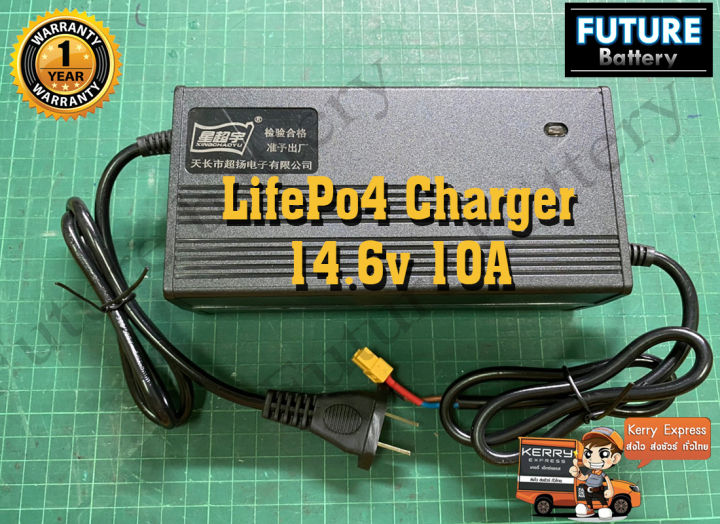 LifePo4 Charger 14.6v 10A ที่ชาร์จแบตลิเธียม 14.6v 10A เต็ม!! | Lazada ...