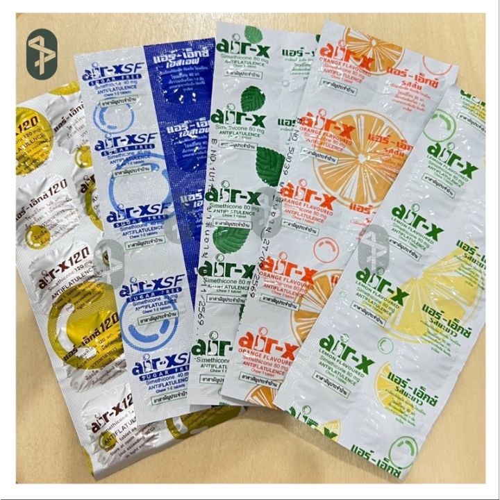 แอร์-เอ็กซ์ (Air-x) [มีหลายรส] ชนิดเคี้ยว 10 เม็ด | Lazada.co.th