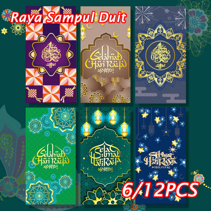 6/12Pcs Hari Raya Sampul Duit Envelopes 2024 Packet Green Envelope ...