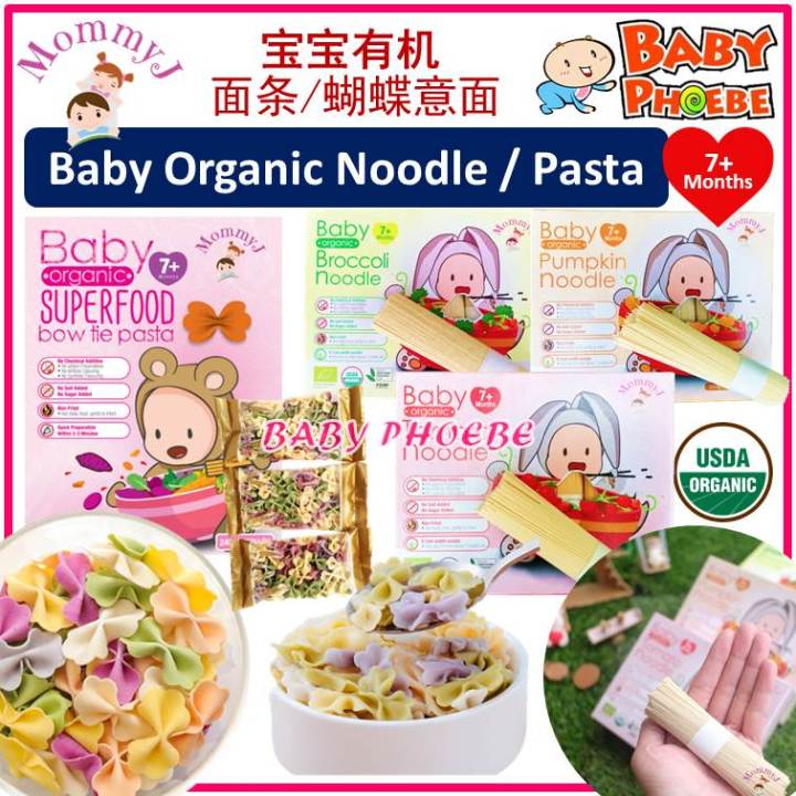 MommyJ Baby Kids Toddler Organic Stick Noodle Organik Mee Bayi / MommyJ ...
