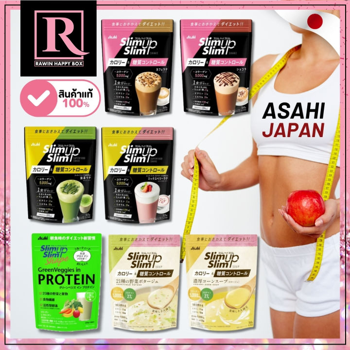 โปรตีนไดเอท เวย์โปรตีน Asahi Slim up / Super food shake Whey Protein ...