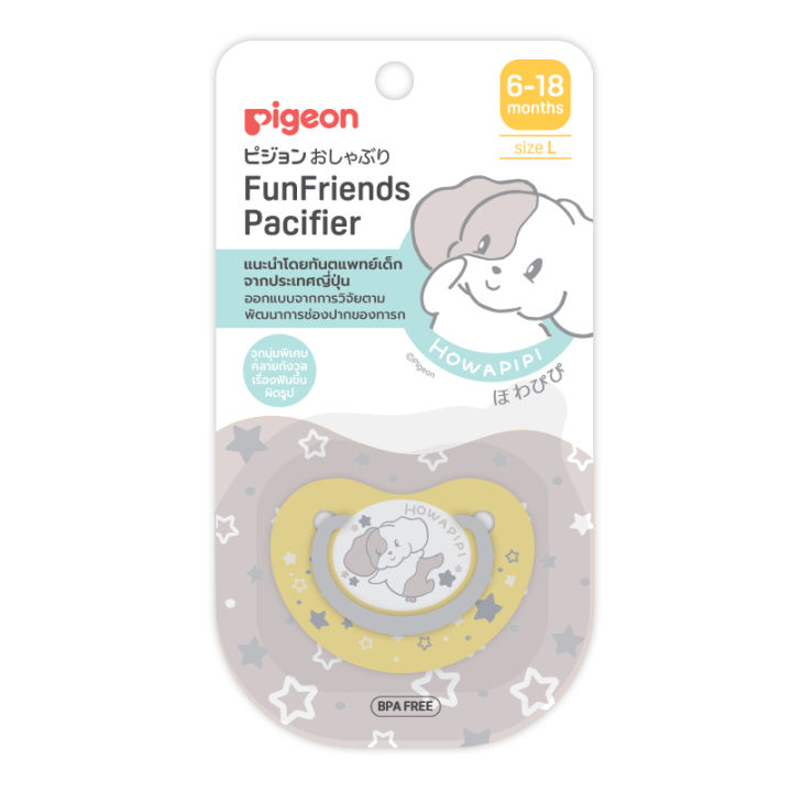 Mama006 จุกนมหลอก ฟันเฟรนด์ Howapipi Pigeon ไซส์ S/M/L | Lazada.co.th