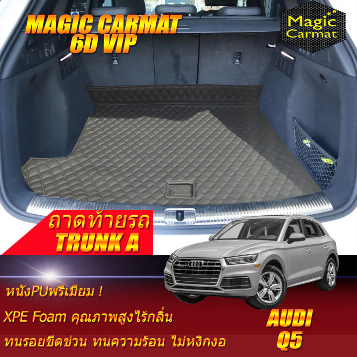 Audi Q5 2017-2022 SUV Trunk A (เฉพาะท้ายรถแบบ A) ถาดท้ายรถ Audi Q5 2017 ...