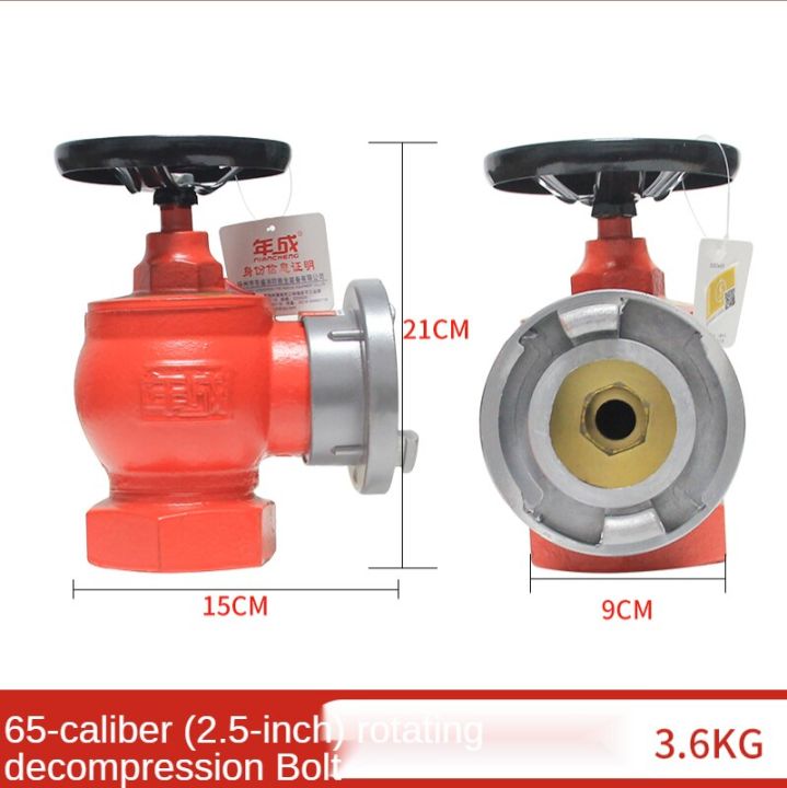 Indoor fire hydrant, rotating pressure reducing and stabilizing fire ...