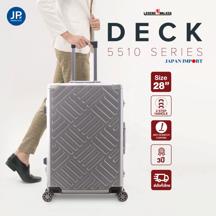 พร้อมส่ง กระเป๋าเดินทาง กระเป๋าล้อลาก LEGEND WALKER รุ่น 5510-70 ขนาด ...