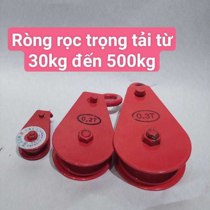 Ròng rọc kéo tay, ròng rọc kéo cáp, trọng tải từ 30kg đến 500kg, ròng ...