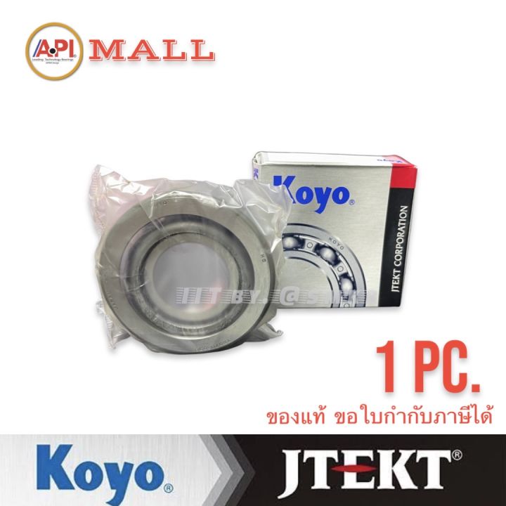 JTEKT KOYO ลูกปืนเดือยหมู MTX Made in Japan อะไหล่รถแท้ โตโยต้า TR070803C JTEKT KOYO / 35KC-802 ...