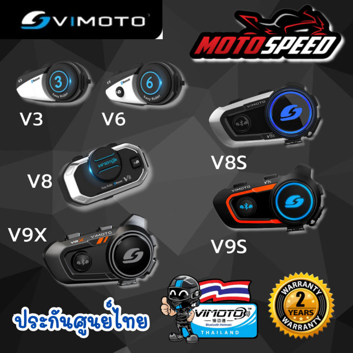 บลูทูธติดหมวก Vimoto V3 V6 V8 V8S V9s V9x ของแท้100% ประกันศูนย์ Vimoto ...