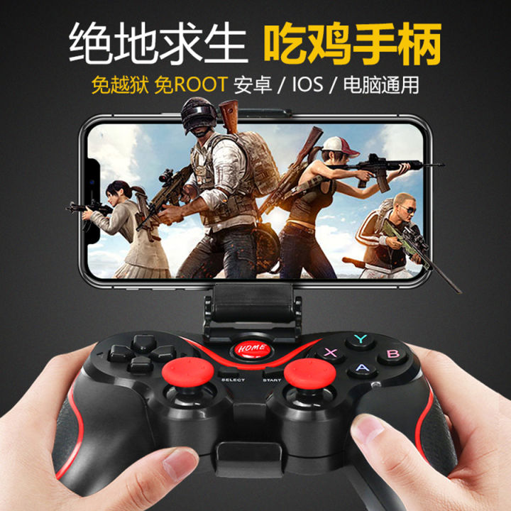 Bluetooth wireless Android arcade Steam Chicken League of Legends ...