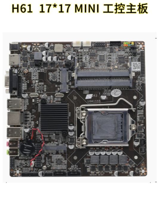 LGA1155 Mini ITX All in One Computer Motherboard Motherboards | Lazada PH
