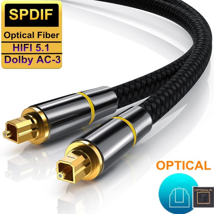 Optic Audio Cable Digital Optical Fiber Cable Toslink 1m 5m 10m SPDIF ...