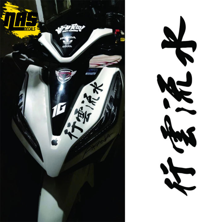 Kitano Wu Chun Japanese VIP MOBS Motorcycle Fender Fairing Sticker ...