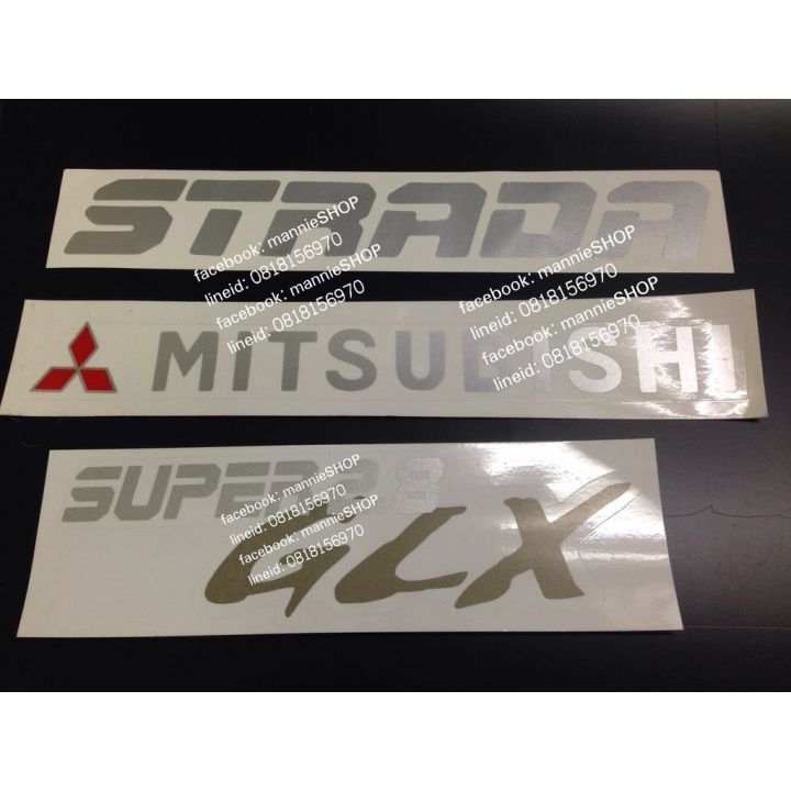 สติ๊กเกอร์ดั้งเดิมติดท้ายรถ MITSUBISHI STRADA คำว่า MITSUBISHI STRADA ...