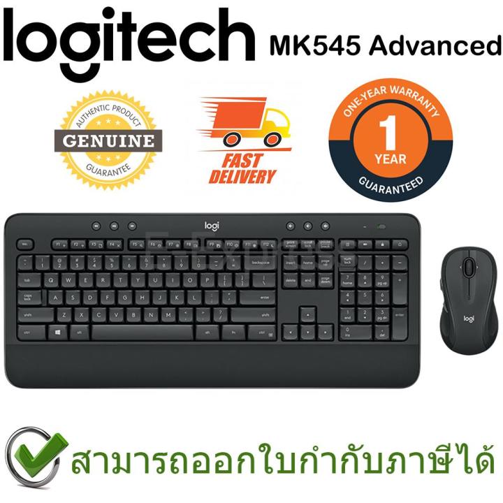 Logitech Wireless Keyboard and Mouse รุ่น MK545 Advanced แป้นภาษาไทย ...