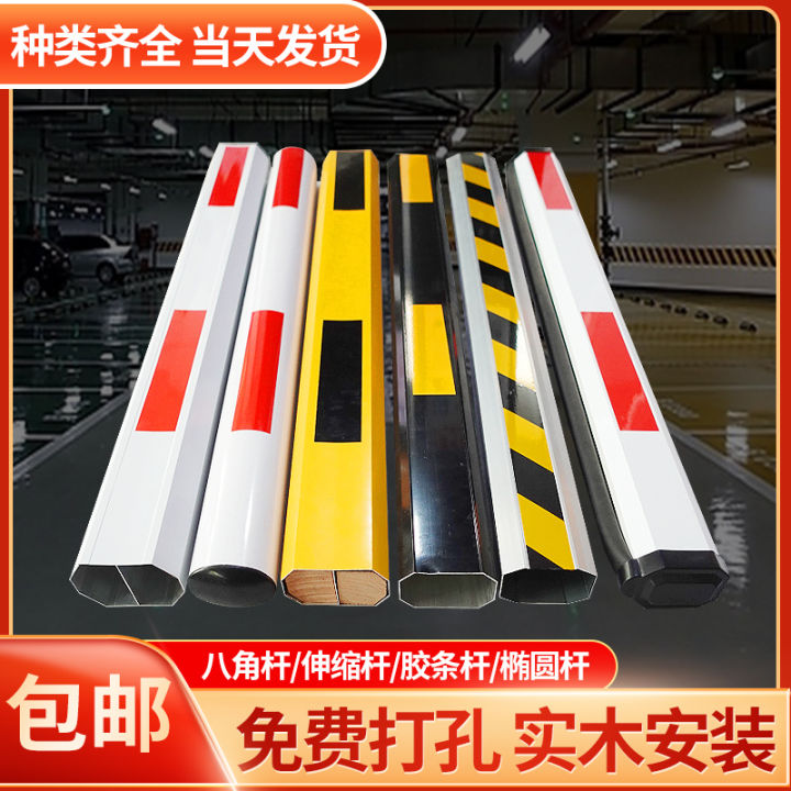 Gate, railing, gate pole, straight pole, parking lot, toll landing pole ...