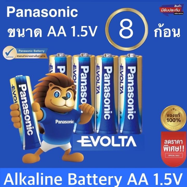 ถ่านAA/AAA [แท้พร้อมส่ง] Panasonic AlkalineกAA/AAA EVOLTA LR6EG ถ่านอัลคาไลน์ 1.5V ถ่านไฟฉาย ...