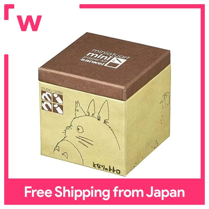 Sankei Studio Ghibli Mini My Neighbor Totoro Mei and Small Totoro Paper ...