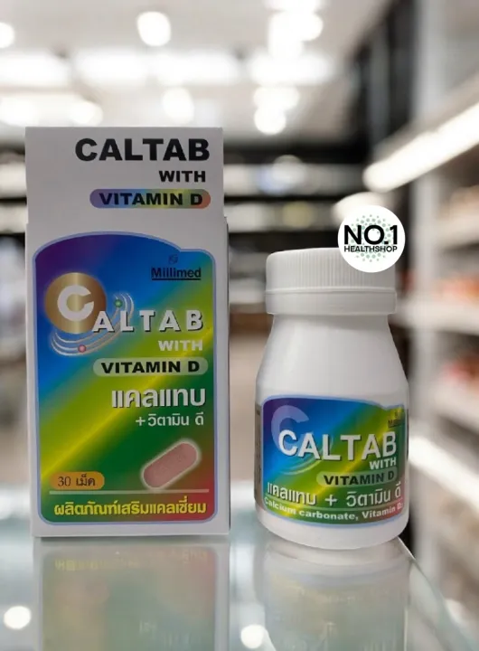 Caltab with vitamin D 30 tablets ผลิตภํณฑ์เสริมแคลเซียม 600mg ผสม ...