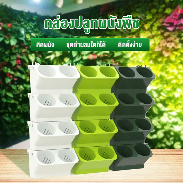 Wall-mounted plant wall planting box gardening self-absorbent succulent ...