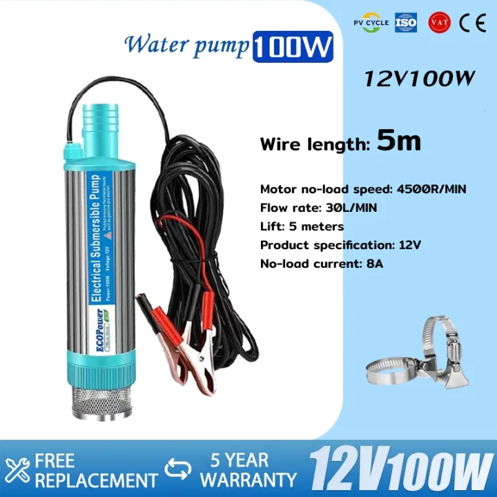 12V 100W Electric Fuel Transfer Pump Water Oil Transfer Refueling ...