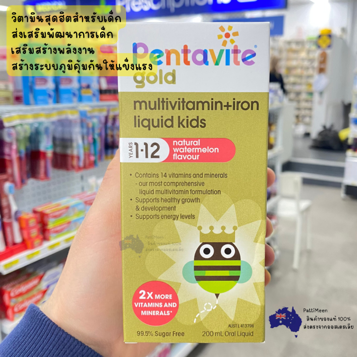 พร้อมส่ง Pentavite Gold Multivitamin + Iron Liquid For Kids 200ml ใหม่ ...